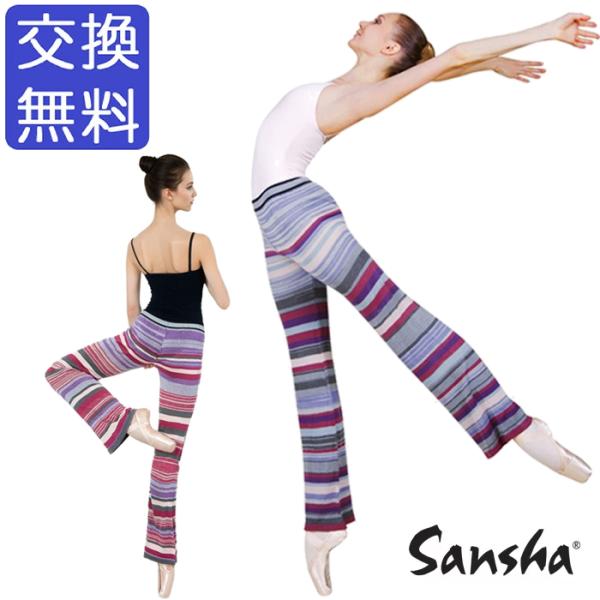 売り切れ続出にもなった人気のニットパンツです。肌触りが柔らかく薄手のニットなので、レッスン前や楽屋着として季節を問わず1年中お使いいただけます。綺麗な色合いと美しいシルエットで、年齢問わず好まれる一着。裾広がりのデザインなので、脚長効果大です！