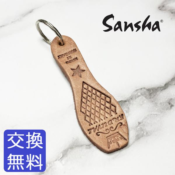 サンシャより、F.R.Duvalのレザーキーホルダーです。トウシューズのソール部分がモチーフになっています。ナチュラルな風合いなので、コーディネートしやすく、飽きがこないデザインです。レッスンバッグやポーチはもちろん、鍵に付けるのもオススメ...