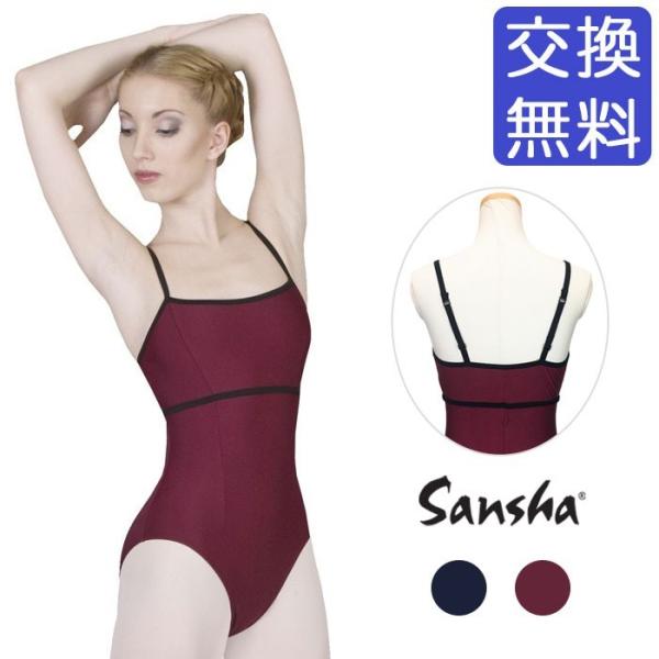 ベーシックなキャミソールレオタードにブラックラインがアクセントのレオタード。プリンセスシームラインが入っていることで、ボディラインを立体的に、スタイル良くみせてくれます。（正面に入っている縦の縫製ライン）肩紐の長さが調節できるアジャスターが...