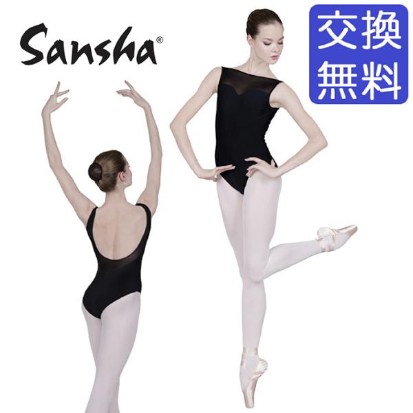 デコルテ部分のハートカットと、メッシュの透け感がエレガントなレオタードです。バックスタイルは、メッシュの深い切り替えラインが、ウエストから腰周りをすっきりと見せてくれます。メッシュ部分にも、しっかりとした伸縮性があります。---------...