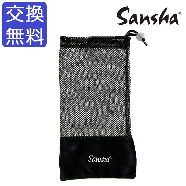 メッシュシューズケースです。底部分のベロア生地が上品。シルバーのロゴが華やかに見えます。メッシュ素材なのでお稽古後の湿ったバレエシューズやトゥシューズを入れるのに最適。袋に入れたままでも吊るしておけば乾燥できます。27.0cmのバレエシュー...