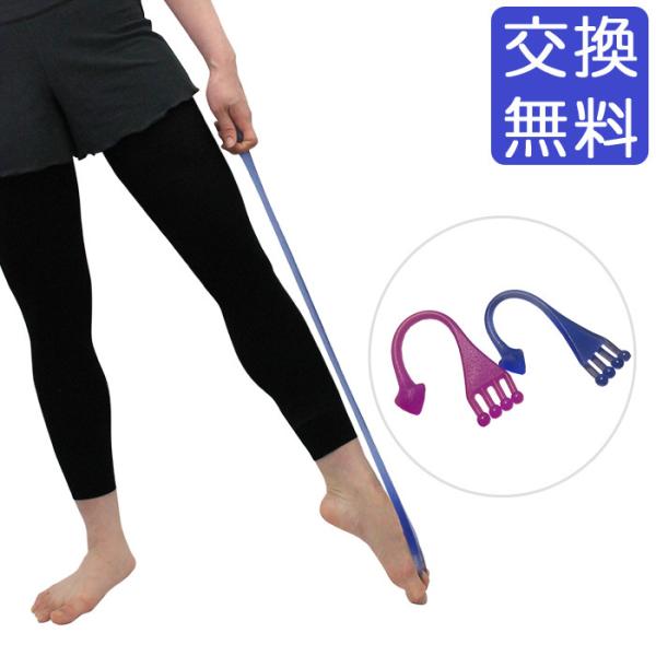 足裏やつま先を鍛えるのにうってつけの、イカ足バンドが新登場です！カラーは、パープルとブルーの2色展開です(^^)軽く結んでしまえば、コンパクトになり持ち運びも楽チン！シリコン製なので、弾力があり、とてもよく伸びます。手軽に、効率よく足裏やつ...