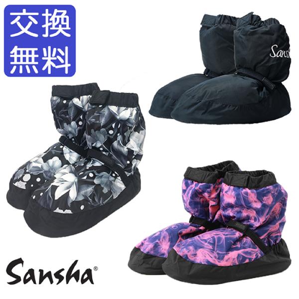 足首まで暖かく、滑りにくいウォームアップブーツ。モノクロの花柄がとても上品な印象です。周りと被らないブーツをお探しの方にはオススメの商品です！！レッスン前のウォームアップ時はもちろん、シューズカバーとしてリハーサルやコンクールでも大活躍♪寒...