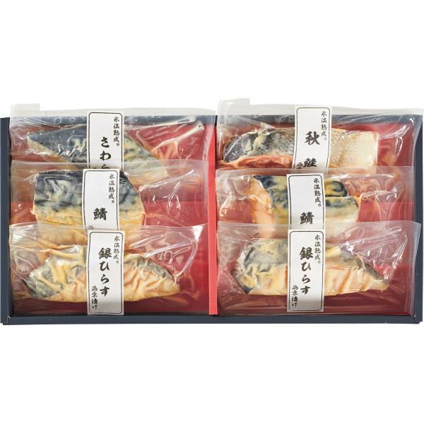 氷温熟成で旨みを引き出した西京漬けのギフトセットです。個包装の真空パックで保存にも便利な逸品です。包装の個パックで保存にも便利な逸品です。■商品内容●銀ひらす西京漬け・鯖西京漬け60g×各2、秋鮭西京漬け60g×1、さわら西京漬け70g×1...