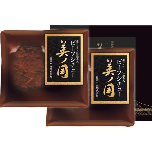 北海道産の原料肉に限定し、匠の技で丁寧に仕上げたギフトです。■商品内容●赤ワイン仕込みのビーフシチュー180g×2■主なアレルゲン乳成分、小麦、牛肉、大豆■注意事項お届け日時のご指定はお受けできません。北海道・沖縄県・離島など、一部地域へは...