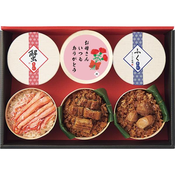 レンジでチンするだけ。ホカホカのおこわに舌鼓。ふぐ、うなぎ、かにの3つの味のおこわをお届けします。食べたい分だけレンジで温められて便利です。丁寧に蒸しあげたおこわにうなぎの蒲焼、天然ふぐの照り焼きをトッピング、さらに紅ずわい蟹のほぐし身とむ...