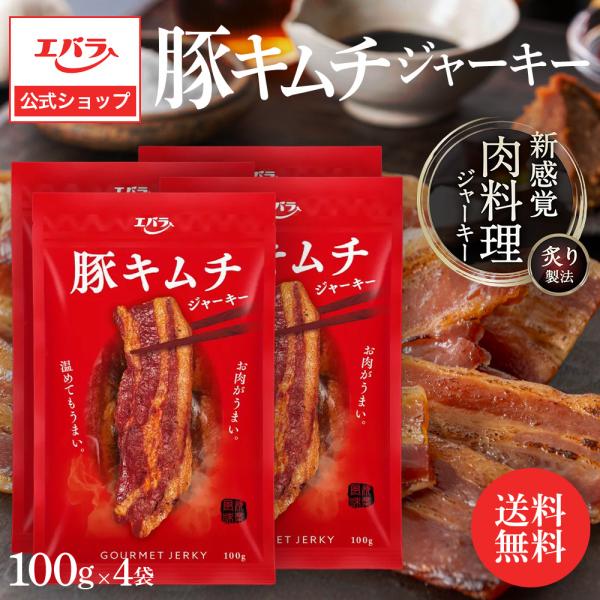 【原材料】豚バラ肉（輸入）、水あめ、果糖ぶどう糖液糖、アミノ酸液、みそ、醸造酢、魚醤（魚介類）、魚介エキス、食塩、りんごパルプ、チキンエキス、砂糖、香辛料、にんにく、乳たん白、乳酸発酵調味料、酵母エキス、かつお節／トレハロース、調味料（アミ...