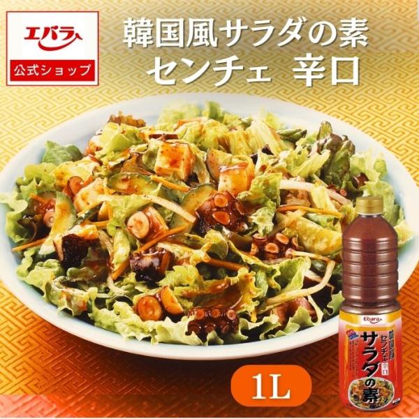 レタス、きゅうり、にんじん等の生野菜にあえるもしくは、かけてご使用ください。その他にも「炒める」、「焼く」等様々な応用メニューにご使用いただけます。本品は生野菜用のサラダの素です。食材に対し１５〜２０％の使用が標準です。（お好みにより量は加...