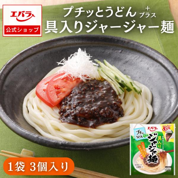 ゆでたうどんにあえるだけで、『本格的なこだわりの麺メニュー』を１人分から手軽に味わうことができる「１個で１人分　麺の素」です。トウチ醤、甜麺醤、豆板醤の３つの醤（ジャン）を絶妙にブレンドし、風味豊かな香味野菜を加えたコク深い味わいです。【材...