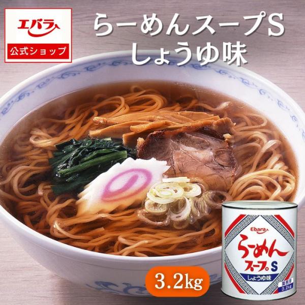 豚骨・鶏骨・鶏肉と野菜類から抽出したがらスープをベースに、本醸造醤油をブレンドし、まろやかな味に仕上げました。【使用方法】本品を約１１倍に薄めてご使用ください。【作り方】本品３０ｍｌ（約３５ｇ）に対し、お湯またはがらスープ３００ｍｌで薄めて...