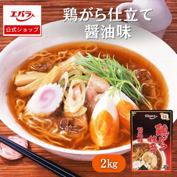 じっくりと炊き出した鶏がらスープをベースに、香り豊かなねぎ油を加え味わい深く仕上げました。後味すっきりの澄んだスープが特徴です。【ご使用方法】本品を約１０倍に薄めてご使用ください。【作り方】本品４０ｍｌ（約４５ｇ）に対し、お湯またはがらスー...