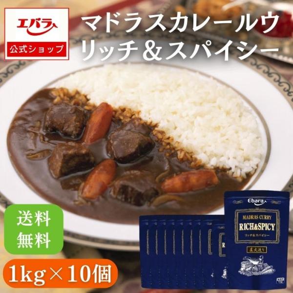 マドラスカレールウ リッチ&amp;スパイシーは、小麦粉と牛脂を褐色になるまで高温の直火釜で丹念に焼き上げ、野菜・果実とブラックペッパーをベースに20種類以上のスパイス&amp;ハーブをブレンドした使いやすいフレークタイプのカレールウです。...