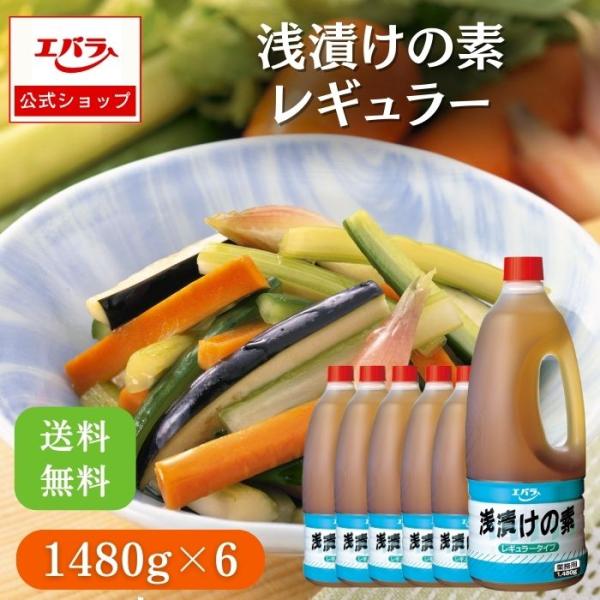 お好みの野菜を漬けるだけで、彩りの良い副菜を手軽に作ることができる「野菜漬け込み調味料」です。きざんで、つけて、もむだけ！あっさりとした塩味が特徴で、幅広い食材にご使用いただけます。【基本の浅漬けの作り方】(1) きざんで、お好みの野菜を適...