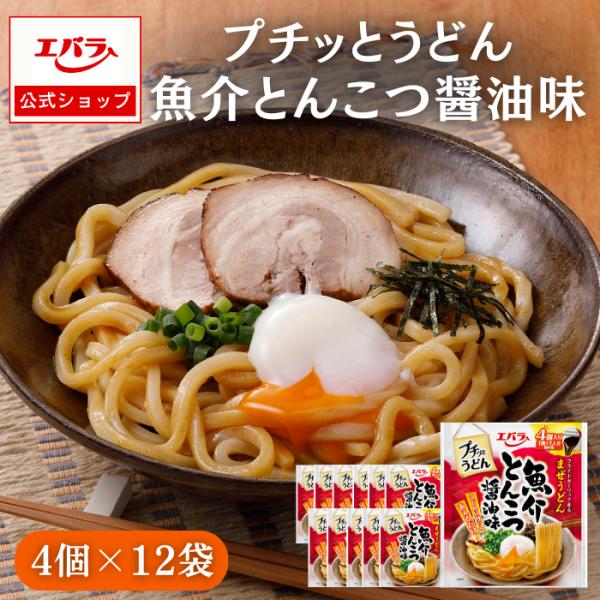 ゆでたうどんにあえるだけで、『本格的なこだわりの麺メニュー』を１人分から手軽に味わうことができる「１個で１人分　麺の素」です。【作り方】(1) うどんをゆで、器に盛ります。冷凍うどんの場合、電子レンジで温めても作れます。（使用する冷凍うどん...