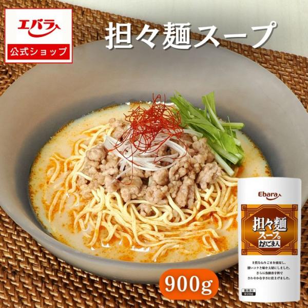 本場四川省の担々麺はごまが命といわれています。エバラ担々麺スープは上質なねりごまを使用し、深いコクと味を大切にしました。さらに各種醤（ジャン）でさわやかな辛さに仕上げました。【使用方法】本品を約１１倍に薄めてご使用ください。本品３０ｍｌ（約...