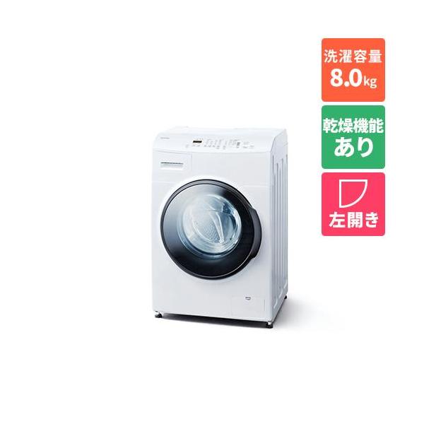 【発売日：2022年05月20日】本商品は【配送/設置エリア 東京23区 限定】にてご注文を承ります。（上記エリア内でも、離島・山間部等、一部地域につきましては 配送/設置できない地域がございます）エリア外のご注文はキャンセルさせていただき...