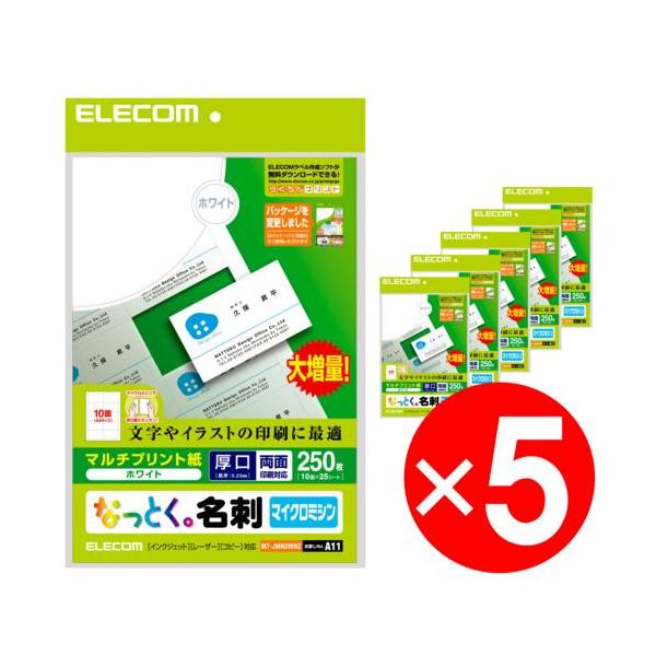 ■インクジェットプリンタ、レーザープリンタ、熱転写プリンタ、コピーにご使用いただけます■2〜3回用紙のミシン目を折り曲げると簡単に切り離し出来ます■マルチプリント用紙(ホワイト)