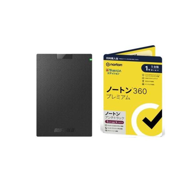 ■4981254047644　HD-PCG1.0U3-BBA(ブラック) ポータブルHDD 1TB USB3.1(Gen1) /3.0/2.0接続　と　5397231028725　ノートン 360 プレミアム/ノートン アンチトラック 同時...