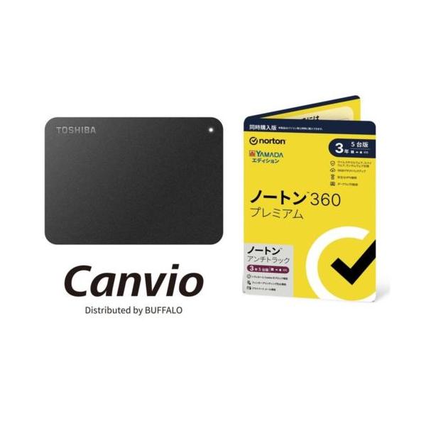 ■4981254051245 HD-TPA2U3-B Canvio USB 3.0対応ポータブルHDD 2TB と 5397231028787 ノートン 360 プレミアム/ノートン アンチトラック 同時購入 3年5台版 ヤマダ専用 のセッ...