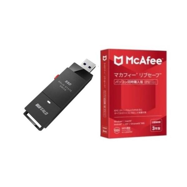 ■4981254057810　SSD-PUT1.0U3-BKA スティックSSD 1TB　と　4993871120815　マカフィー リブセーフ 3年 同時購入版　のセット