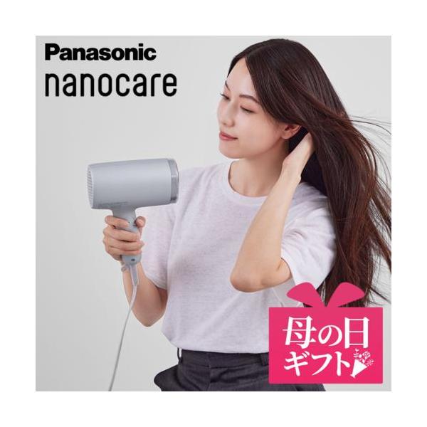 ■乾かすだけで、ナノイーが髪に浸透。髪にうるおい与えます。■折りたたみタイプだから持ち運びにも便利。■速乾ノズルで、毛束をほぐし、スピーディーに乾燥。