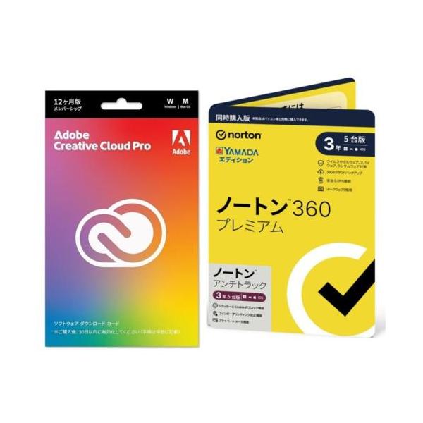 ■アドビ Creative Cloud PRO 1年 Livecard サブスクリプション期間1年(12ヶ月) パッケージ版 ソフトウェア ダウンロードカード　と　ノートン 360 プレミアム/ノートン アンチトラック 同時購入 3年5台版...