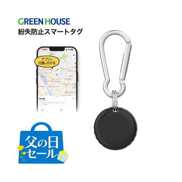 【発売日：2025年12月03日】■iPhone/iPad標準アプリ「探す」に対応した紛失防止タグ!音を鳴らすことで簡単に見つける事ができます。■・対応アプリ：探す(Apple社純正)■・対応OS：iOS16以降、iPad OS 16以降■...