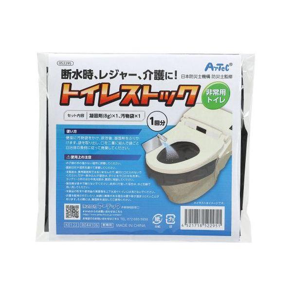 ■長期保存、非常時に使える水不要トイレです。ポケットティッシュも付いたコンパクトなセットです。