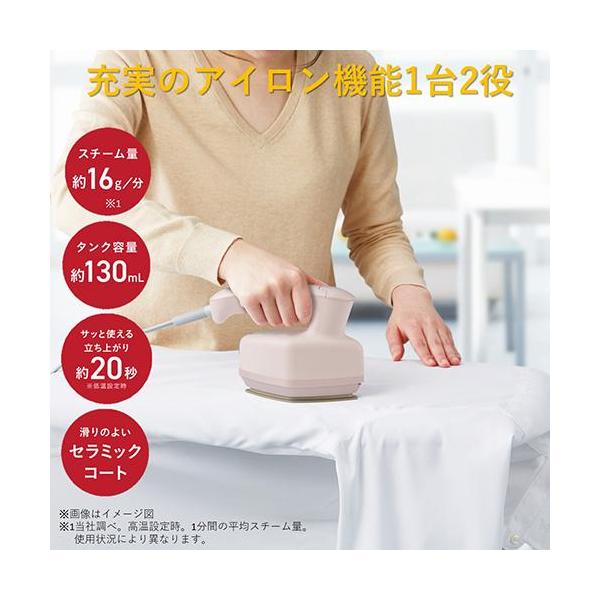 【発売日：2024年03月05日】■たっぷりスチーム、しっかりアイロンの1台2役。たっぷりスチームでシワとニオイを快速お手入れ。■「プレスアタッチメント」が付属しており、本体に取り付けて衣類を挟む簡単操作で、ズボンのセンターラインやえり、す...