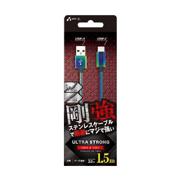 【発売日：2023年10月04日】■通常の1A充電器と比較して対応端末へ約4倍速く充電が可能■剛強の耐久性を実現■プラグ部は断線しにくいモールド加工を採用