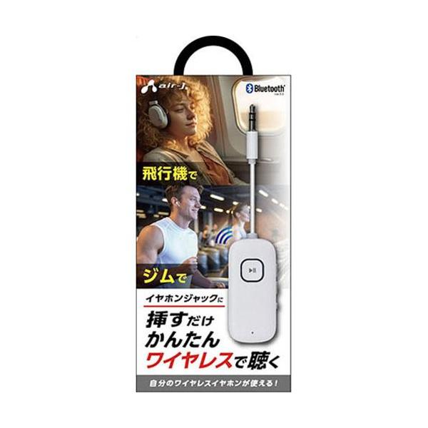 【発売日：2025年01月22日】■Bluetooth Ver.5.0■非対応機器を無線化に。ご自分のワイヤレスイヤホンが使えます■1台2役「送信(TX)モード」「受信(RX)モード」■送信(TX)モード：TVや機内モニターの音声をワイヤレ...