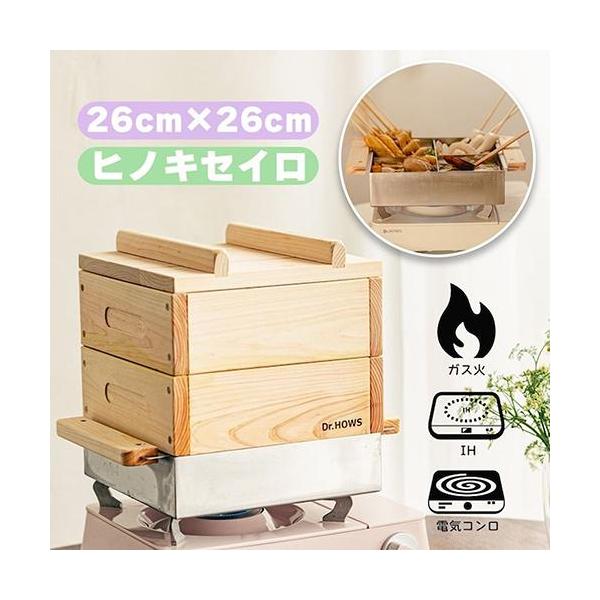 ■スマイル仕切り付きでしゃぶしゃぶはもちろん、おでんでも人気の火鍋でも2wayで使用可能!!■職人が1点1点丁寧に作っていますので、違いも手作りの醍醐味としてお楽しみ頂けましたらと思います■底面はステンレス製のため、IHだけではなく、様々な...