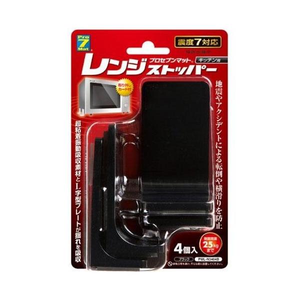 【発売日：2013年08月20日】お求めいただく前に対象物外形寸法より左右「各+4cm」のスペースが必要です。対象物側面の平らな面が、設置面から6.5cm以下に対応。フッ素加工等、セロハンテープが貼り付かない撥水性のある設置面には取り付けが...