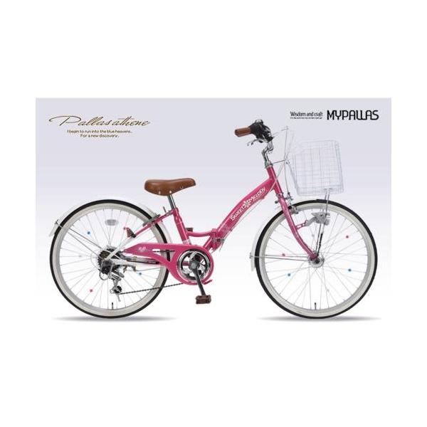 北海道・沖縄・離島にはお届けできません。商品到着後に空気の充填、サドル・ハンドル等の取り付け作業が必要です。(組立用工具は付属しています。)防犯登録に関しましてご自身で防犯登録が必要となります。防犯登録はお近くの「自転車防犯登録所」(自転車...