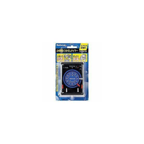 【発売日：2006年05月10日】■24時間くりかえしタイマー