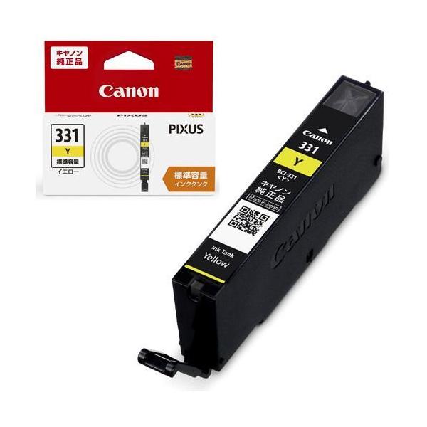 【発売日：2021年11月11日】【対応機種】PIXUS TS8530