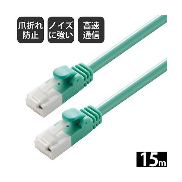 【発売日：2020年04月25日】■ツメ折れ防止プロテクタと屈曲に対する耐久性が高い新素材コネクタを採用したダブル構造で、通常の使用環境では絶対にツメが折れないLANケーブルです。■ツメ折れによるケーブルの脱落が防げ、長期にわたってしっかり...