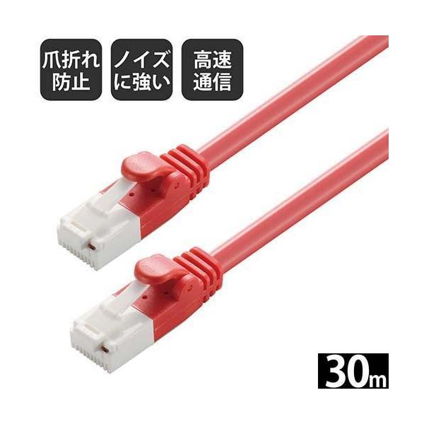 【発売日：2020年04月25日】■ツメ折れ防止プロテクタと屈曲に対する耐久性が高い新素材コネクタを採用したダブル構造で、通常の使用環境では絶対にツメが折れないLANケーブルです。■ツメ折れによるケーブルの脱落が防げ、長期にわたってしっかり...