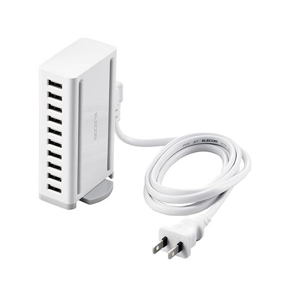 【発売日：2021年11月27日】■USB-Aポートを10ポート搭載し、スマートフォンやタブレットのほかさまざまなUSB機器をこれ一つで充電、給電できるおまかせ充電対応のUSB AC充電器です。 ■出力端子が10ポートありますので、スマート...