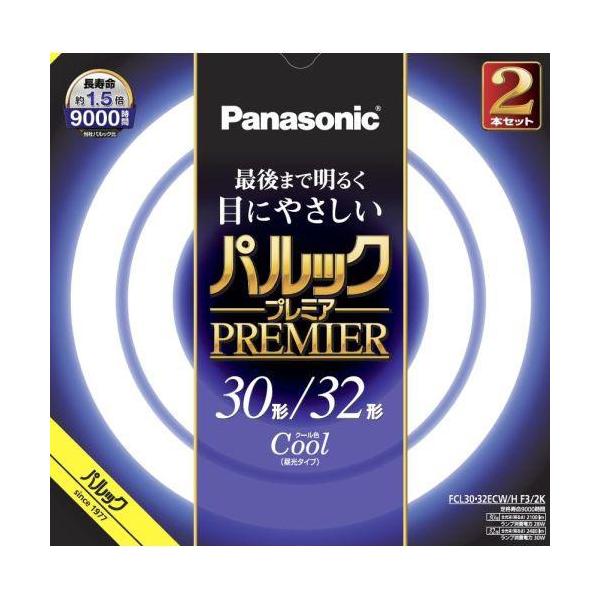 【発売日：2022年04月01日】■クール色の昼光タイプ■最後まで明るく目にやさしい