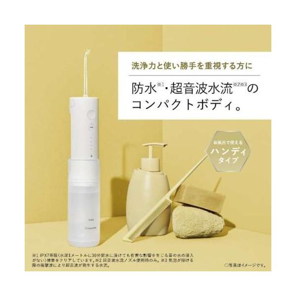 【発売日：2022年06月01日】■独自技術「超音波水流」・歯ブラシで磨きづらい部分の歯の表面の汚れまで、パワフル除去※2※2 超音波水流ノズル使用時のみ。■様々なシーンで使いやすい、お風呂で使える防水※3・ハンディタイプ・防水設計(IPX...