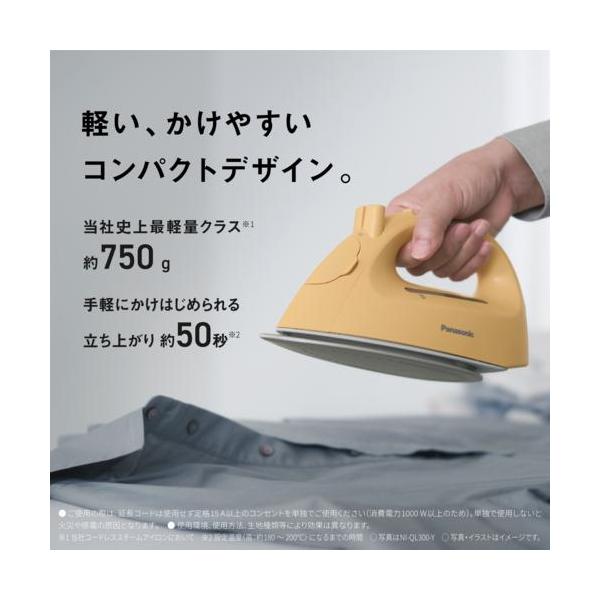 ■軽い、かけやすい。コンパクトデザインのコードレススチームアイロン。■省スペースで使いやすい、軽量・コンパクト。当社史上最軽量クラス（※当社コードレススチームアイロンにおいて※）約750g。スタンドも省スペースで狭い場所にも置きやすい。■ス...