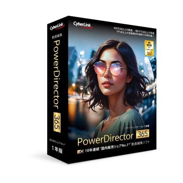 ■PowerDirector 365 1年版は、常に最新版が使える製品です。■PowerDirector Ultraのすべての機能に加え、1年版のみの特典がご利用いただけます。■365 1年版だけで使える機能を搭載し、新機能も定期的にリリー...