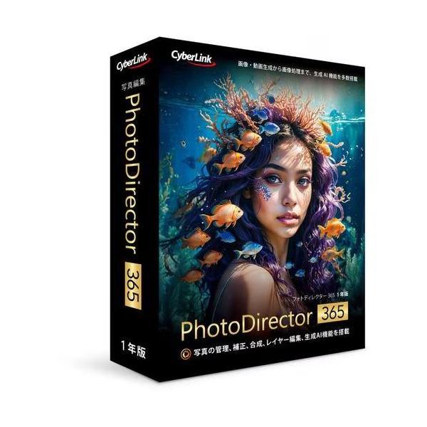 ■PhotoDirector 365 1年版は、シンプルかつ高機能な写真編集ソフトです。■写真の管理、補正、切り抜き、合成、レイヤー編集が快適におこなえます。■最新のAI技術による写真編集が可能です。■写真を綺麗に仕上げるAI 画像高画質化...