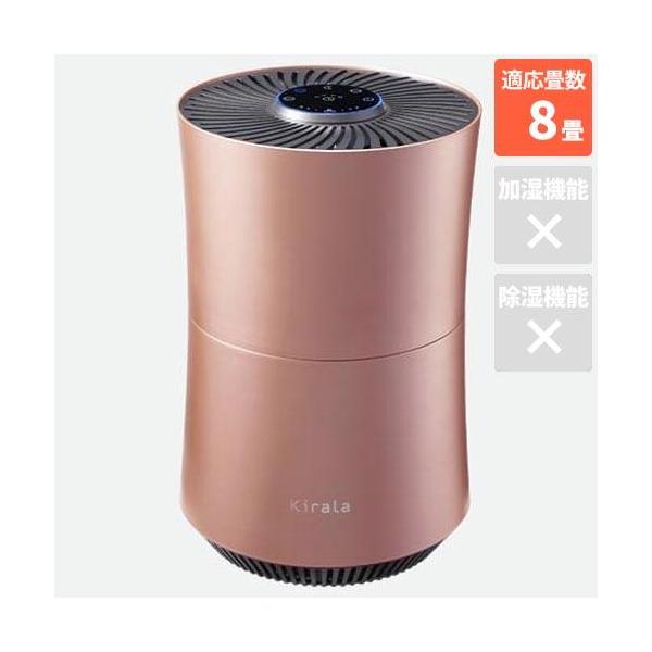 キララ KAH-106-PK(ピンク) ハイブリッド空気清浄機 Prato キララ KAH-106-PK(ピンク) ハイブリッド空気清浄機 Prato