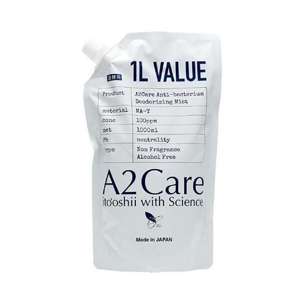 ■プロが認める次世代の除菌消臭剤A2Care。■ANAの機内や信頼できる機関で採用されているA2Care製品。皆様にもお届けできるようになりました。■A2Careは安全力、除菌力、消臭力に優れており、ニオイ対策から、除菌まで様々な用途に使用...