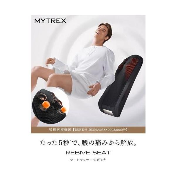 【発売日：2025年09月01日】■ツラい腰や背中、肩甲骨を即解放。背面特化のシートマッサージガン 従来の「もみ」「たたき」とは全く違う振動でコリや疲労を解消。 認められた効果・効能 ・筋肉のコリを緩解 ・筋肉の疲れをとる ・神経痛・筋肉痛...