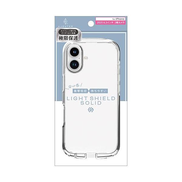 【発売日：2025年09月19日】対応機種：iPhone17