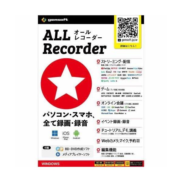【発売日：2024年12月13日】