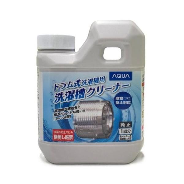 【発売日：2026年06月04日】■高濃度塩素成分で黒カビやイヤな臭いをしっかり分解！■防食(サビ)補助剤配合、樹脂槽・ステンレス槽に使用可能■全メーカーのドラム式洗濯乾燥機・ドラム式全自動洗濯機用に使用可能